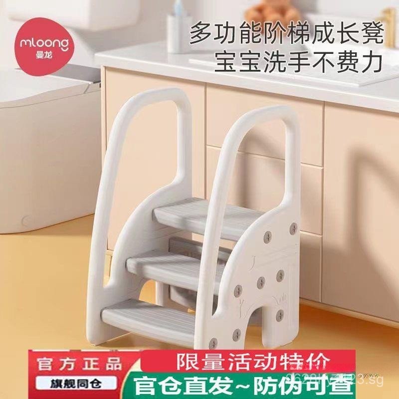Stool for Washing Table, Children's Step Stool, Heightening Footstool ...