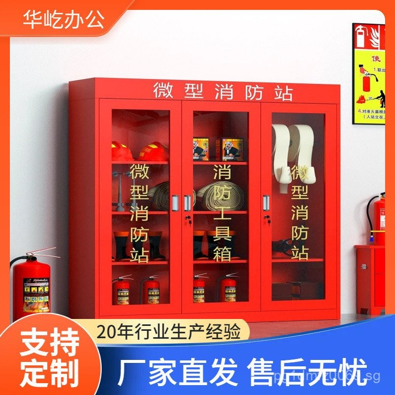 Construction Site Equipment Firefighting Fire Extinguisher Box Cabinet ...