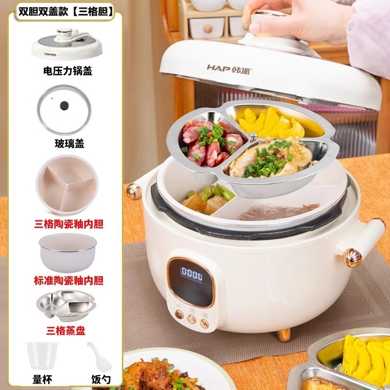 Korean Pie Electric Pressure Cooker Household Intelligent High Pressure ...