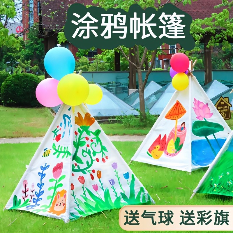 [1459People Collection]Children's Hand-painted Tent Handcraft Painting ...