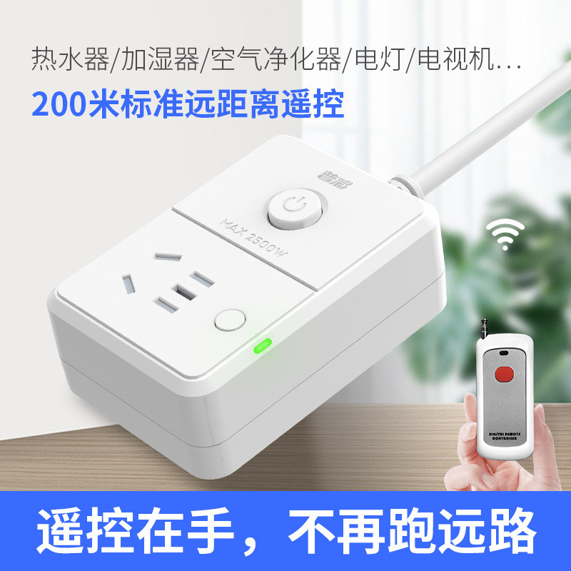 Wireless Remote Control Socket for Home Use220v Remote Control Power ...