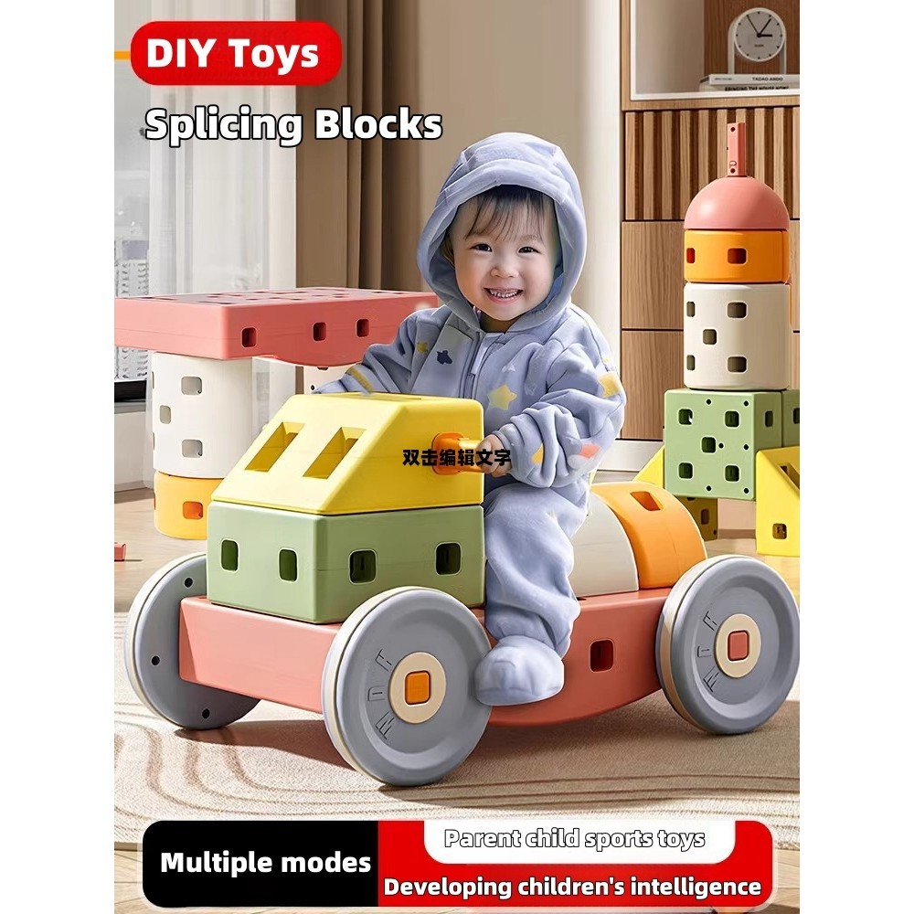 Building Blocks Big Size, DIY Jumbo Blocks More Shapes,Build Your Own ...