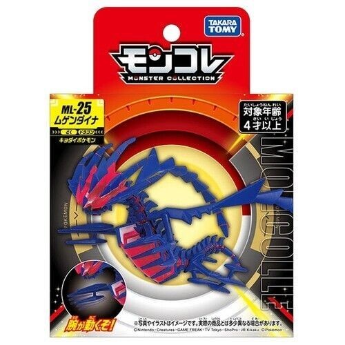 Takara Tomy Pokemon Moncolle ML-25 Eternatus Figure Toy Brand NEW ...