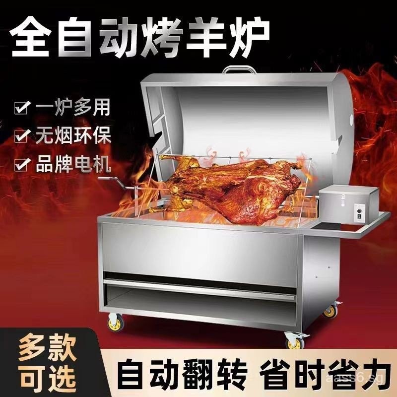 Roast Whole Sheep Stove Smokeless Commercial Charcoal Roasted Mutton ...