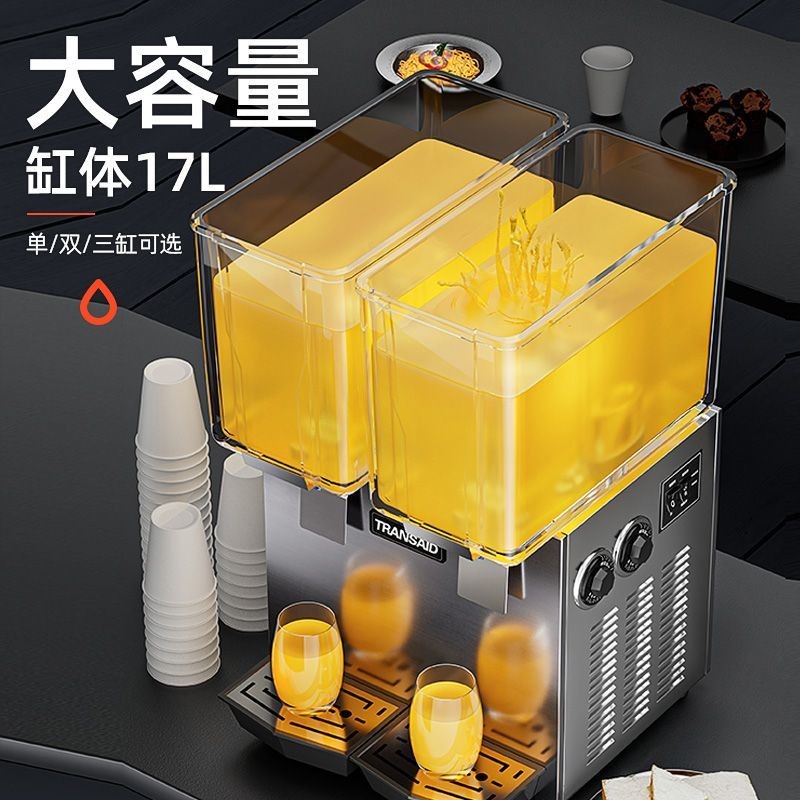 Drinking Machine Commercial Blender Refrigeration and Heat Double ...