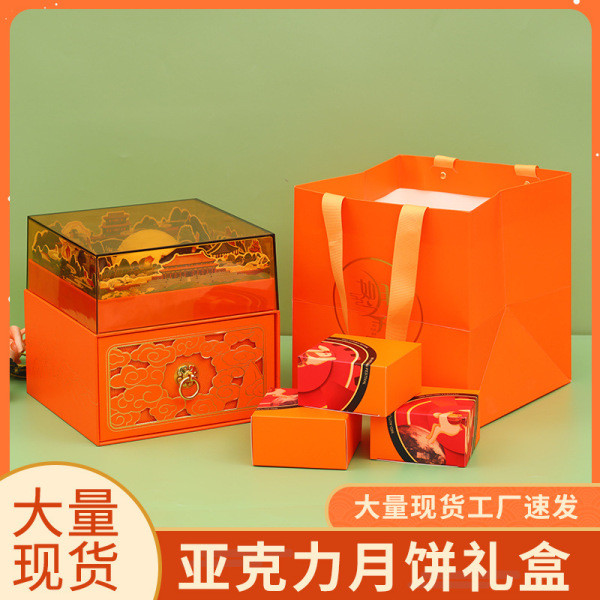 mooncake box 月饼礼盒 Mid-Autumn Festival moon cake gift box, high-quality ...