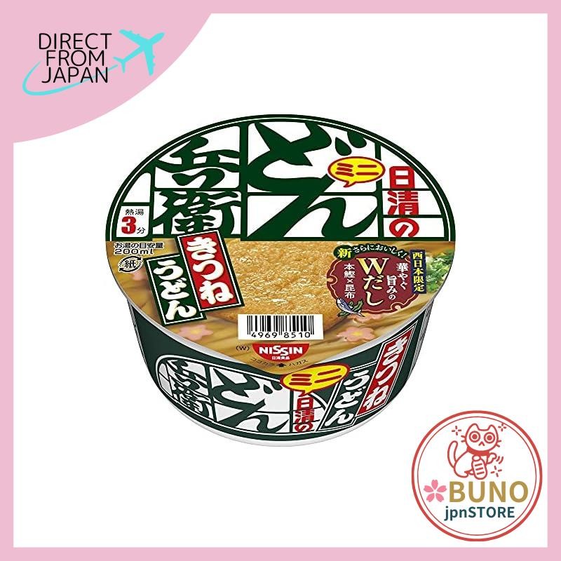 12pc Donbei Kitsune Udon Mini (Nishi) Nissin Cup Noodles 42g x 12 pack ...