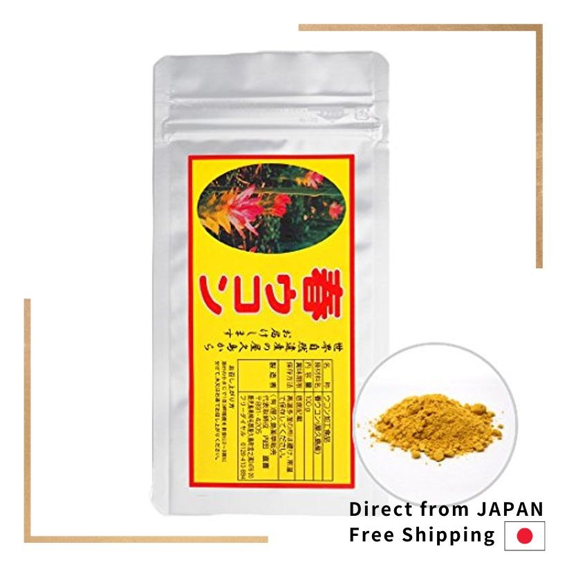 【Direct from JAPAN】Yakushima Spring Turmeric Powder 100g - About 1 ...