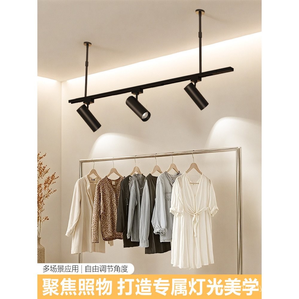 Track Spotlight Boom Arm for Clothing Store Supermarket Commercial Use ...