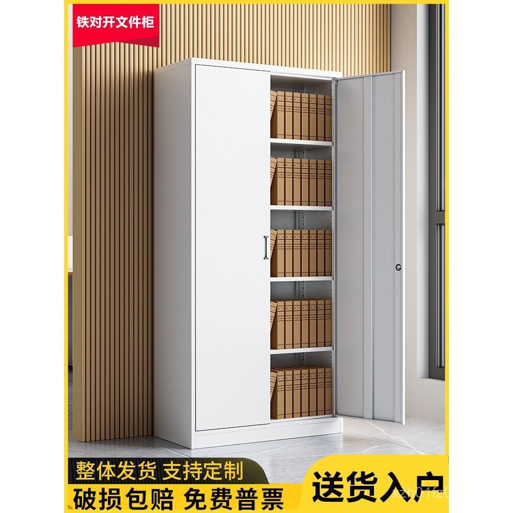 Steel Financial File Cabinet Storage Cabinet with Lock KART Double-door ...