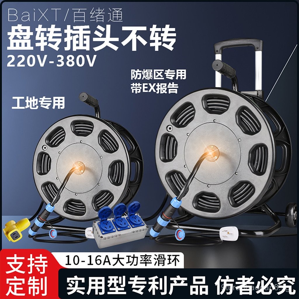 Explosion-Proof Cable Tray with Sliding Wrap Cable Tray Electric Wire ...