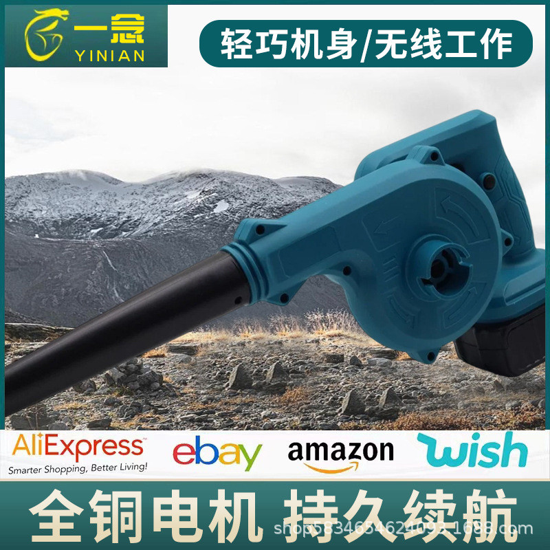 Wireless High-Power Blower Portable Handheld Multi-Function Lithium ...