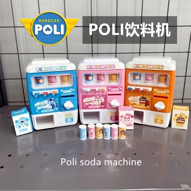 Play House Coin-operated Beverage Automatic Kitchen Play Vending ...