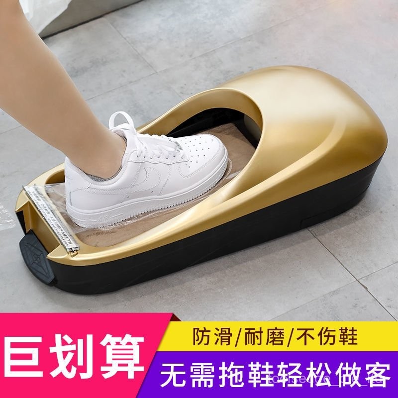 Slip-on Automatic Shoe Cover Device Sole Sticker Disposable Shoe Cover ...