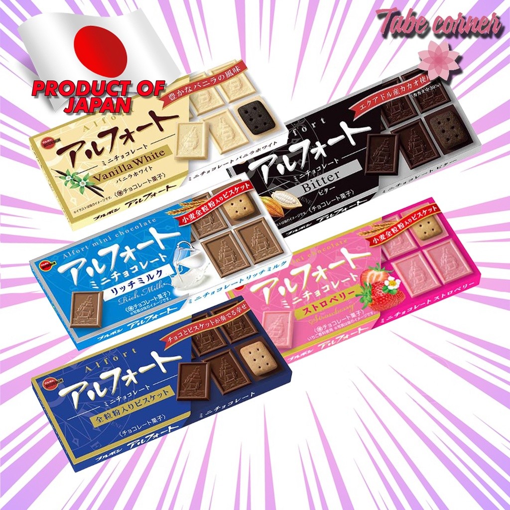 【JAPAN PRODUCT】Japan Premium Original Bourbon Alfort Mini Chocolate 12 ...
