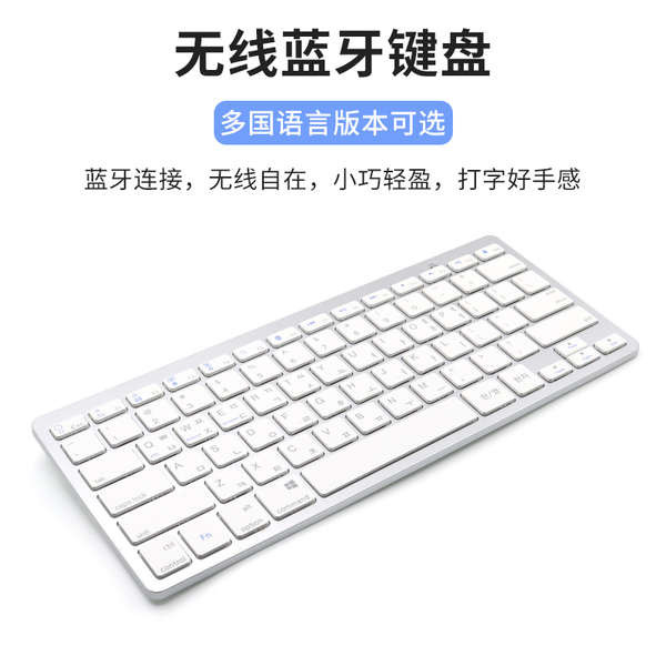 wireless keyboard mechanical keyboard Bluetooth wireless keyboard ...