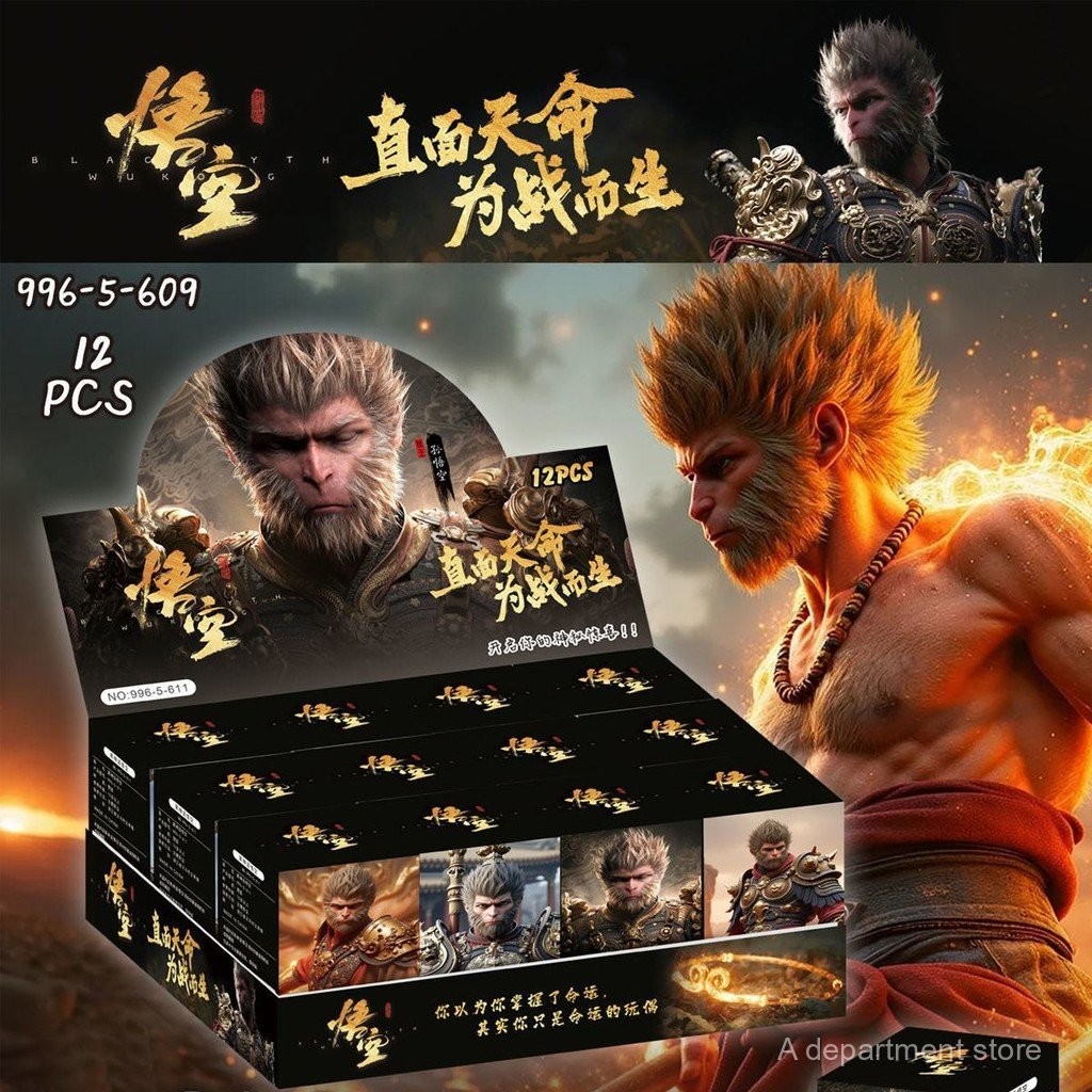 Internet Hot Black Myth Wukong Game Doll Pendant Blind Box Sun Wukong ...