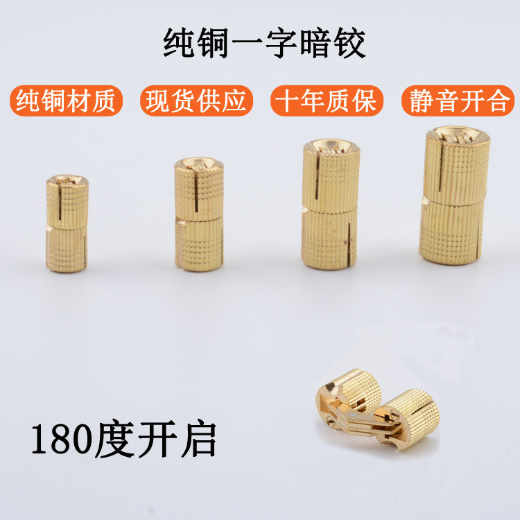 More than Secret-Hinge Specifications Hidden Pure Copper Hinge Folding ...