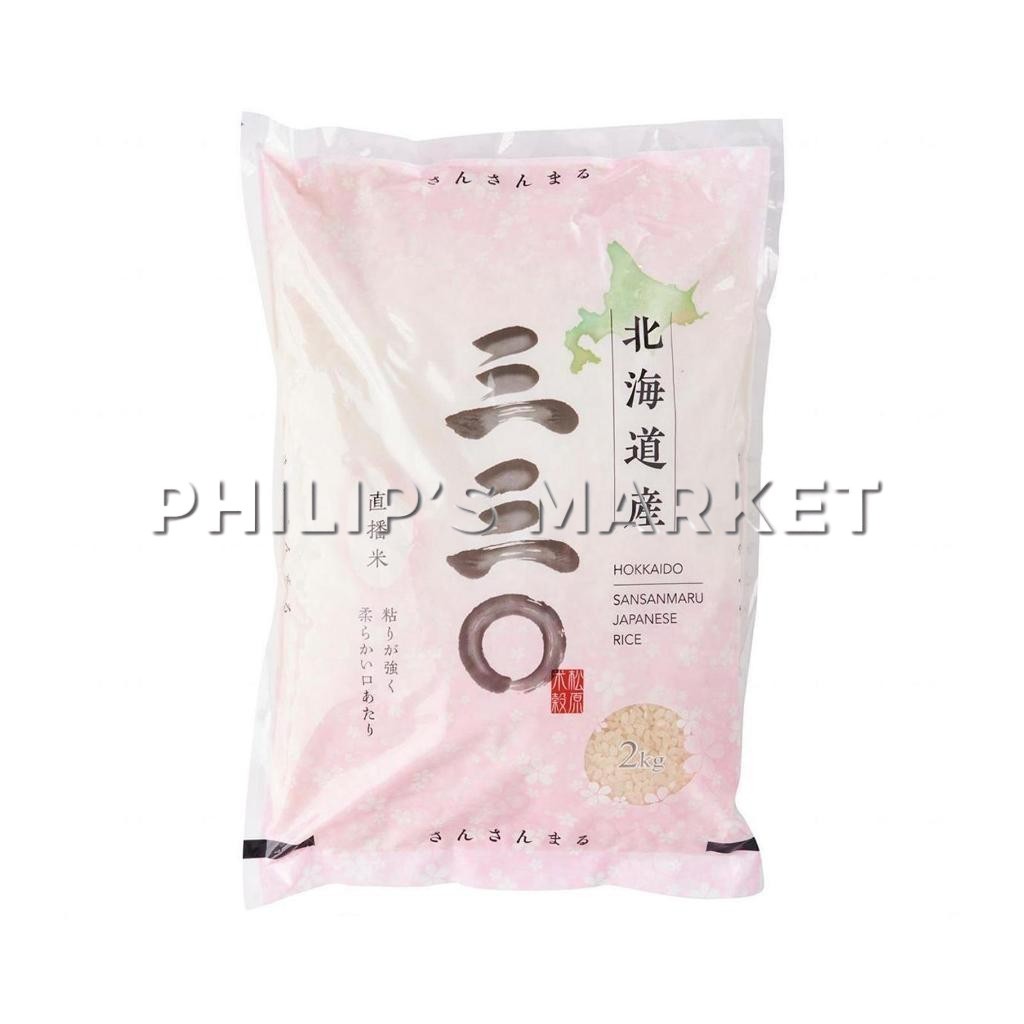 Hokkaido Sansanmaru Japanese Rice 2kg | Shopee Singapore