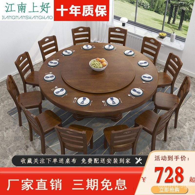 Solid Wood Dining Table and Chair Set with Round Table and Turntable ...