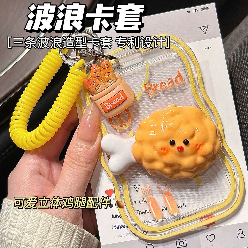 ID Meal Card Access Control ID Card Elevator Card Holder with Lanyard ...