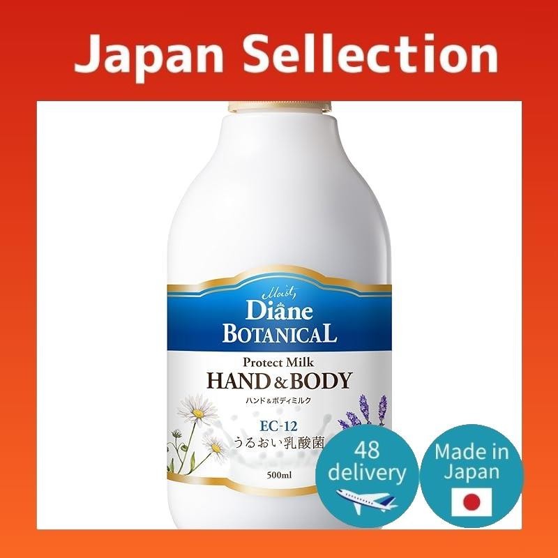 Diane Botanical Hand & Body Milk [Verbena & Honey Scent] Large Size ...