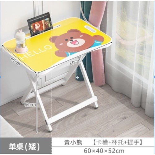 KitchenV Cartoon Folding Study Table Children Ergonomic Study Desk ...