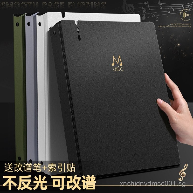 a4Loose-Leaf Sheet Music Folder Spectrum Clip Storage Book Non ...