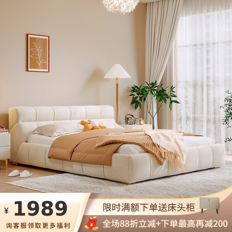Nordic Minimalist Technology Light Modern Puff 6 Master Bedroom Double ...