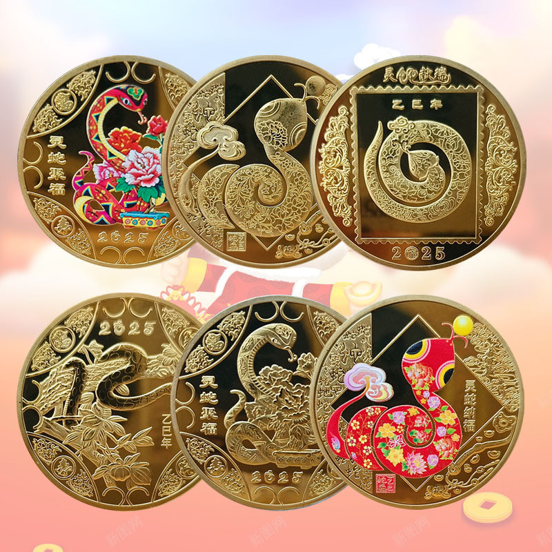 2025 Year of the Snake Medal Colorful Gold-Plated Silver-Plated New ...