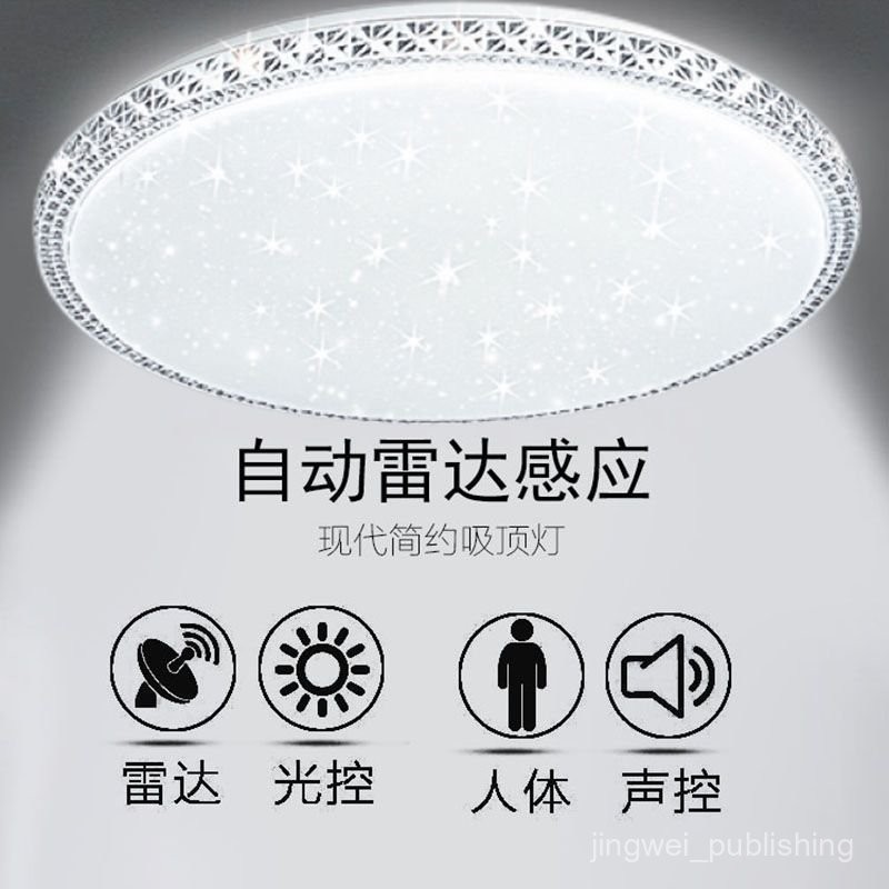 Induction Ceiling Light Stairs Aisle Light Corridor Corridor Light ...