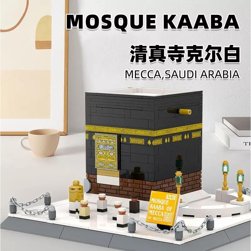 WANGE Architect Mosque Kaaba of Mecca Saudi Arabia Building Blocks ...