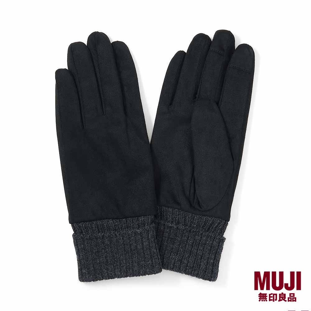 MUJI Water Repellent Touchscreen Gloves | Shopee Singapore