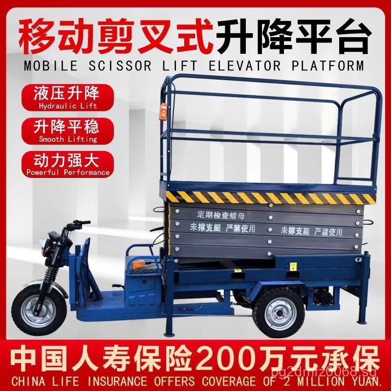 Three-Wheel Lift Electric Work Hydraulic Fixed Mobile Platform Lift ...