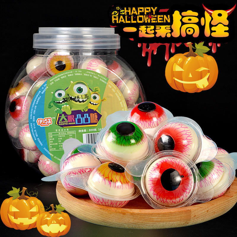 Creative Candy Eyeball Candy Small Snacks Spoof Candy Gummy d Eyeball ...