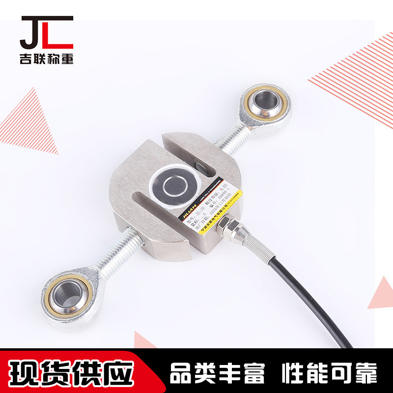 Jilian Manufacturer Strain Gauge Pressure Sensor Button Type Weighing ...