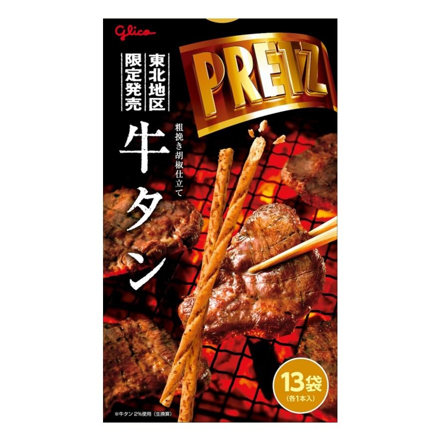 [Tohoku Limited] Glico Giant Pretz (GIANT PLETZ) Sendai Flavor Beef ...