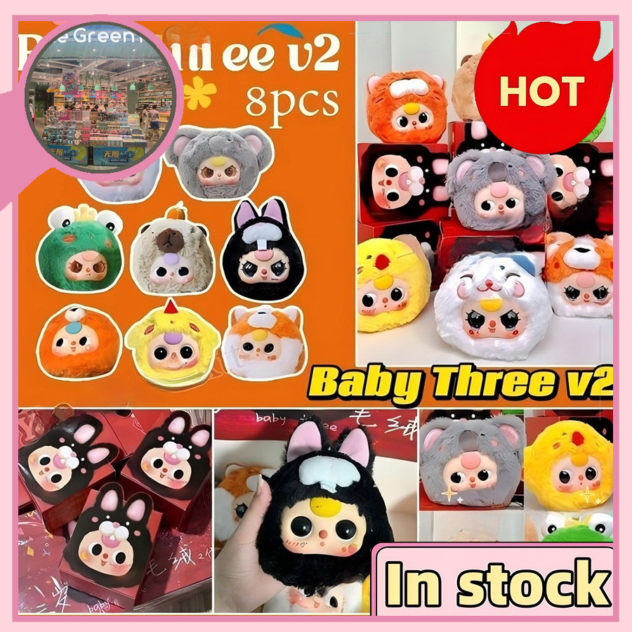 (In Stock)Random Box baby three v1/v2/v3 Upgraded Doll Tree v1 Upgrade ...
