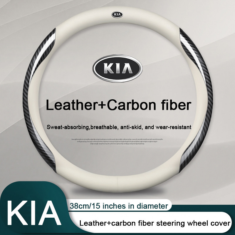 38CM Car Carbon fiber Leather Steering Wheel Cover Protective Cover For ...