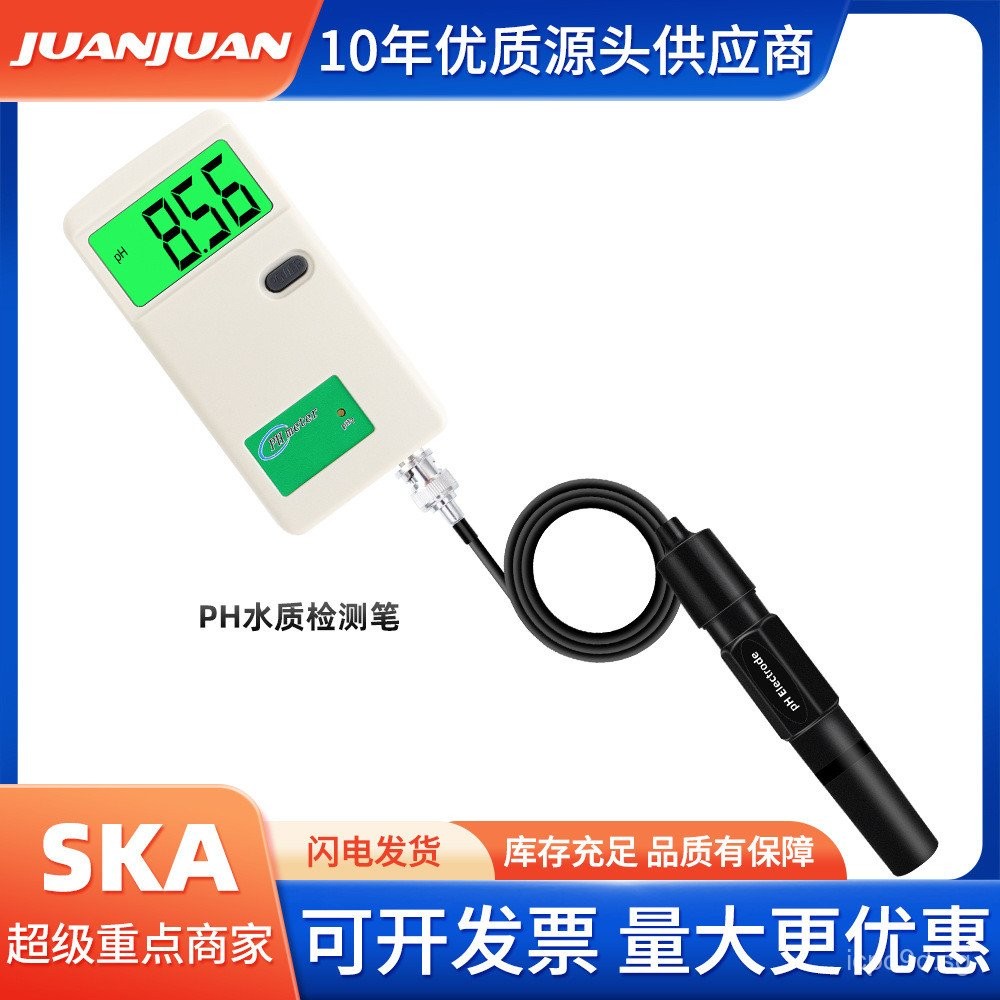 PH-3012LCD Backlight Digital Display Hot Acid and Alkali Acidometer PH ...