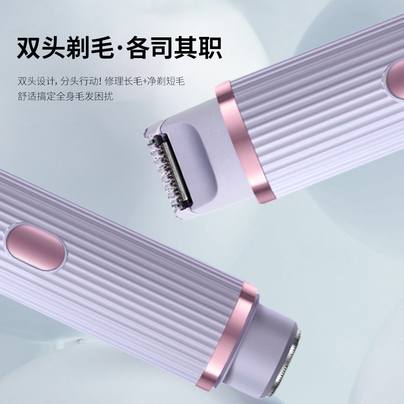 Rechargeable Hair Remover Electric Shaver Private Men Women Pubic Hair ...