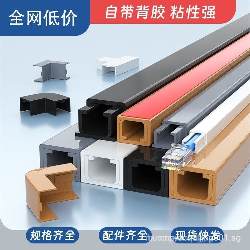 In-stock-pvc Wall Invisible Network Cable Routing Artifact Self ...