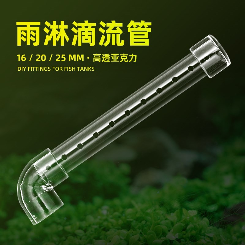 Fish Tank Drip Tube Rain Shower Tube Top Filter Drip Box Turnover Box ...