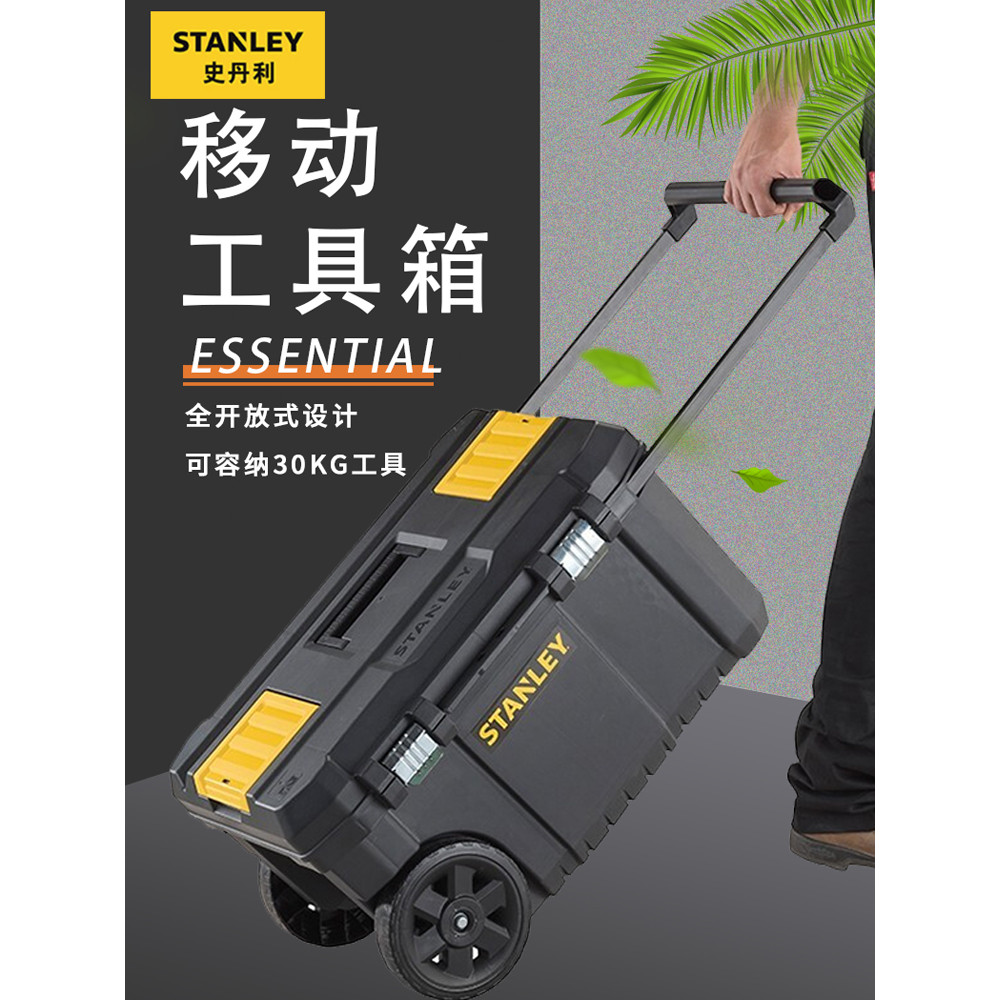 Stanley Mobile Work Box Large Trolley Hardware Toolbox Mobile ...