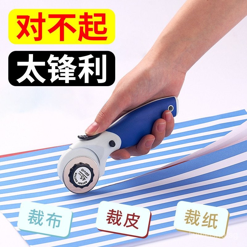 [7544Positive Review]Fabric Cutting Knife Cloth Cutting Knife Paper ...