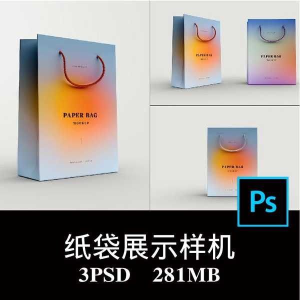 gift bag 3 Types Tote Bags Shopping Bags Paper Bags Gift Bags VI Design ...