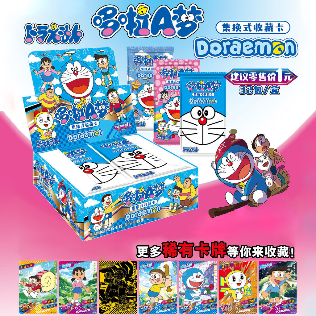 Influencer Doraemon card pack CP Tinkerbell Doraemon Rare Flash card ...