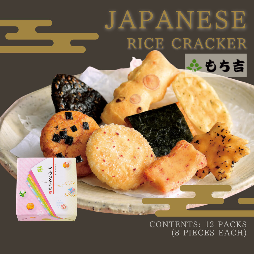 Japanese Rice Crackers (Senbei) Assorted Snack Gift Box | 12 Packs by ...