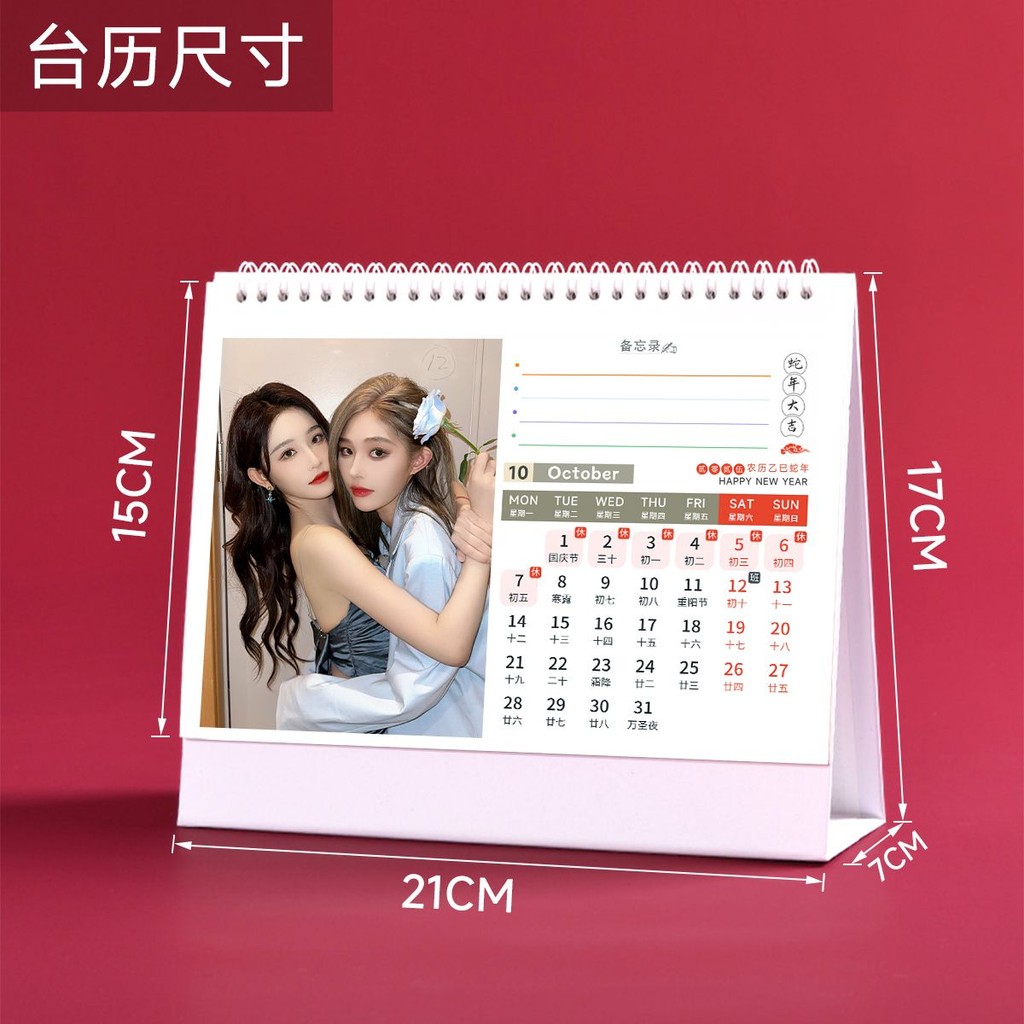 BTS Kim Taehyung V2025 Desk Calendar Desk Calendar Annual Calendar HD ...