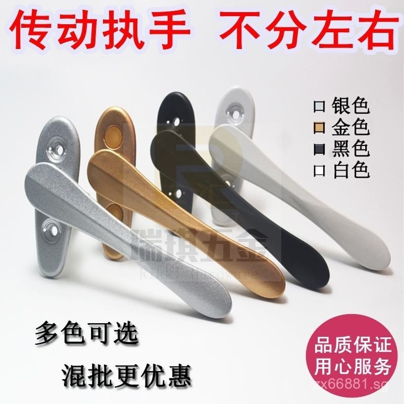 Hidden Flat Handle Steel Net Car Window Shade Invisible Handle Casement ...